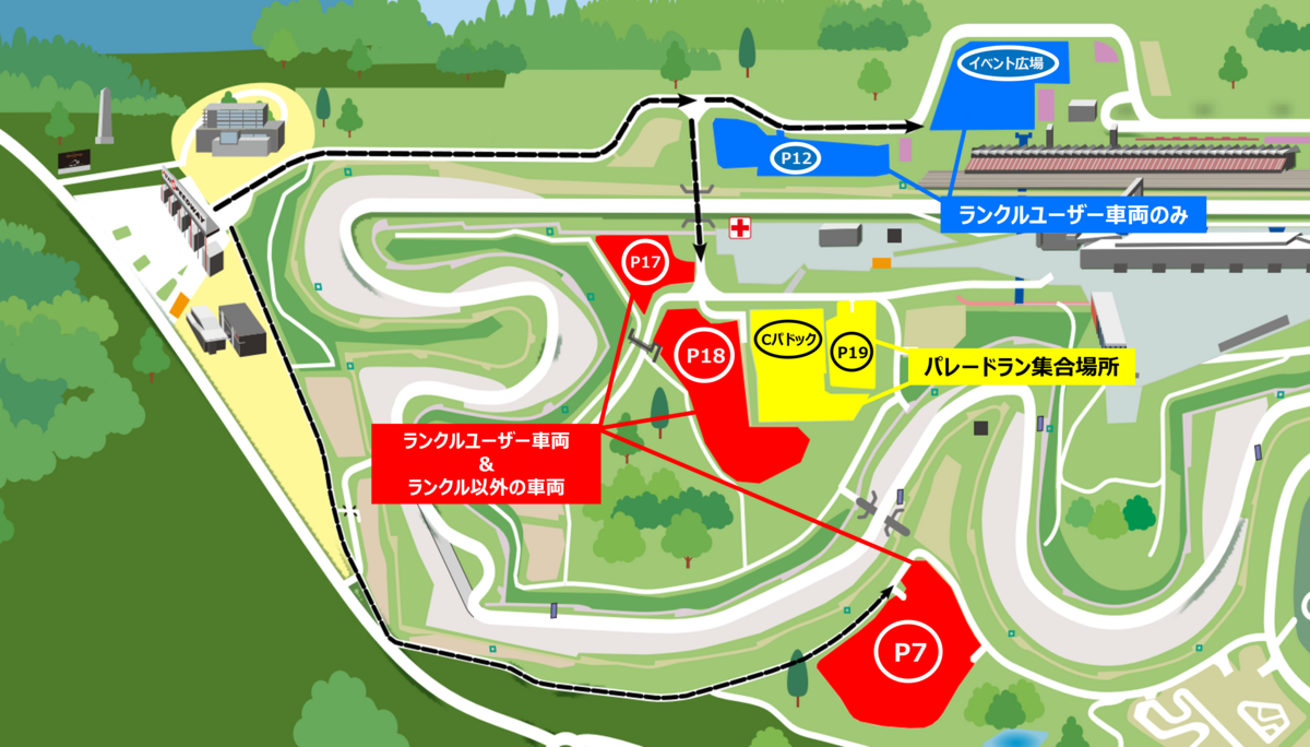 ランクルファンミーティング2024 | 富士スピードウェイ公式サイト